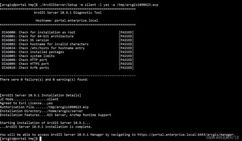 Arcgis Enterprise1091linux版部署arcgis Linux Csdn博客