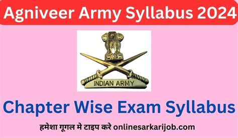 agniveer army exam syllabus 2024 chapter wise online sarkari job