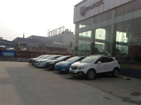 恒隆别克汽车 4s店地址 电话 最新别克促销优惠活动 车主指南