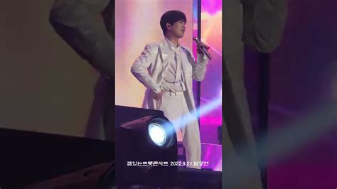 이쁜 찬원이 살랑살랑 돌리도 이찬원 행사의신 Youtube