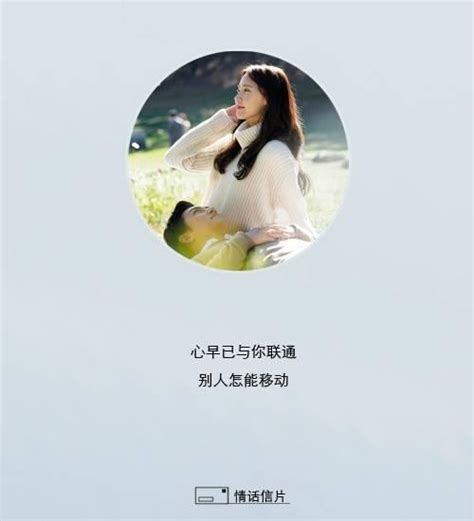 願你把這段最美的情話送給最愛打我ta 每日頭條