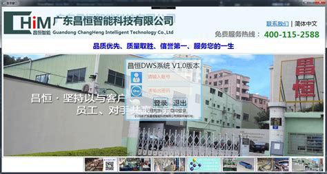 如何实现wpf登陆界面的记住账号密码及水印功能 wpf 本地保存登录账号密码 csdn博客