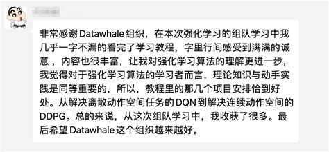 李宏毅强化学习完整笔记！开源项目《leedeeprl notes》发布 李宏毅 强化学习 csdn博客