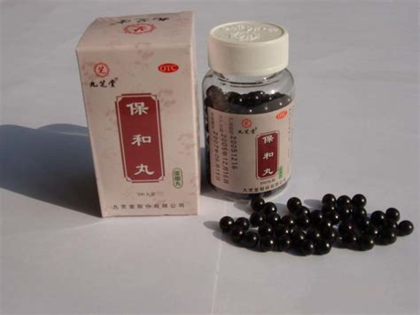 Chinese Herb Medicine-Bao He Wan - China Herb, Natural Product