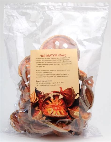 Купить Матум тайский чай Matum tea - "MeliSSa" магазин тайской косметики