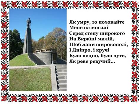 НУШ НОВА УКРАЇНСЬКА ШКОЛА методична скринька Бесіда до дня народження Т