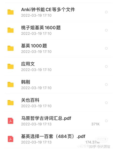 华南理工大学英语笔译考研资料 知乎