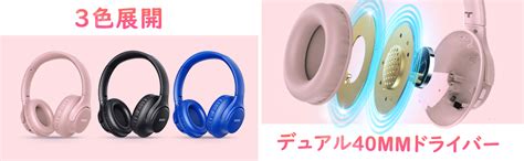 Jp ワイヤレス ヘッドホン Kvidio Bluetooth 5 0 55時間再生 ヘッドホン 40mm Hd