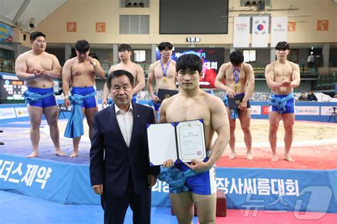 회장기전국장사씨름대회 남자일반부 단체전 우승 차지한 문경시청 뉴스1