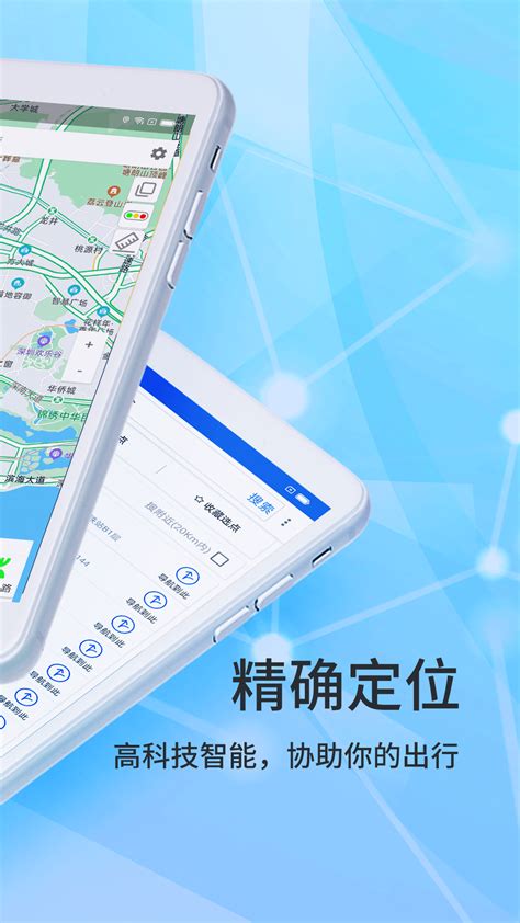 自驾游路线规划app排行榜前十名 自驾游路线规划app哪个好用对比