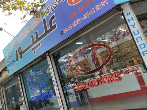 🛠【قیمت نمونه کار انواع】تابلو لوازم یدکی