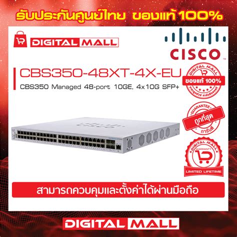 Cisco CBS XT X EU อปกรณขยายสญญาณ Switch digitalmallonline