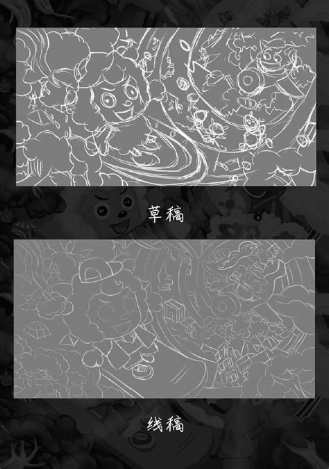 喜洋洋与灰太郎 脸上有肉肉 站酷zcool