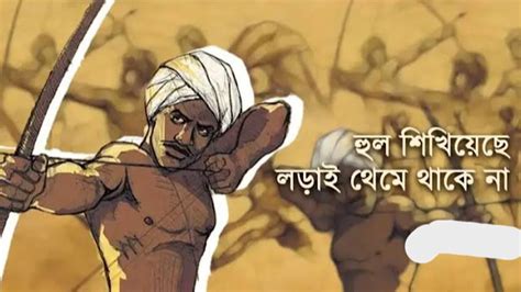 Thousands Assemble At Haripal To Observe Hul Divas The Statesman