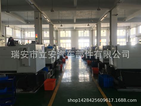 工厂直销 跨境 自动变速器换挡指示灯电缆支架 83244 阿里巴巴