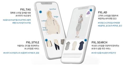 오드컨셉 시리즈b 투자 유치로 누적 투자금 100억 확보