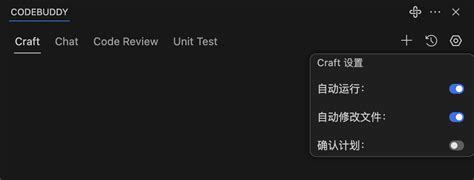 挑战零基础用codebuddy做一款音视频处理软件 Csdn博客
