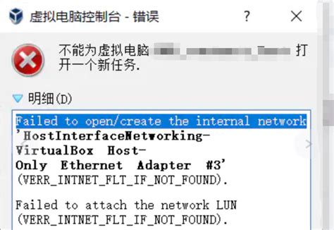 第15篇 Oracle Vm Virtualbox Centos7配置静态ip地址（内网外网） 码农青葱 博客园
