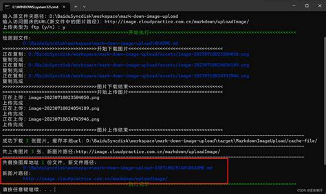 Markdown图片上传工具（含typora自定义命令图片上传功能） Csdn博客