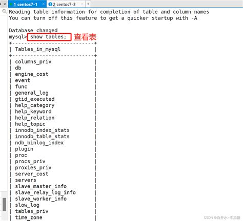Linux系统 Mysql数据库介绍、编译安装mysql数据库的含义及功能 Csdn博客