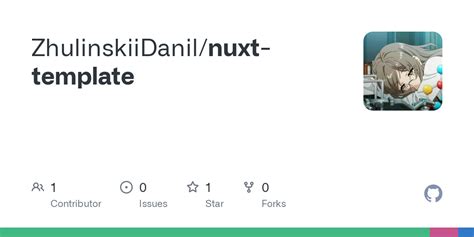 Github Zhulinskiidanilnuxt Template