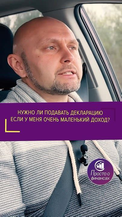 Нужно ли мне подавать налоговую декларацию Youtube