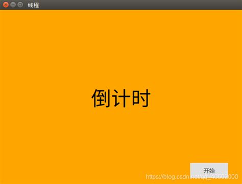 第九章：qml中多线程的使用qml 多线程 Csdn博客