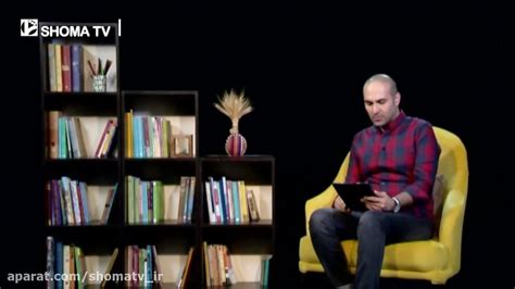 نمایی دیگر از نیما رئیسی