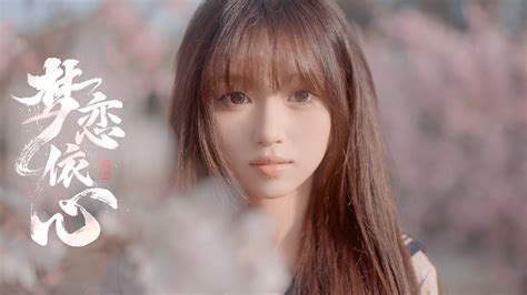 Steam 上的 梦恋依心