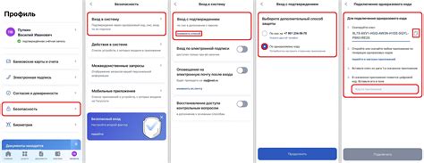 Как входить в «Госуслуги без Sms Блог Касперского