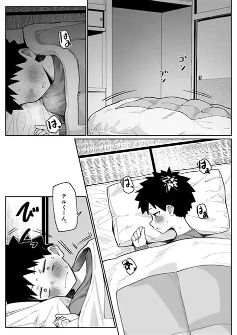 Artist Mmchair Nhentai Hentai Doujinshi And Manga