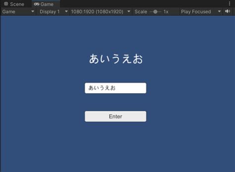 Unityでinputfieldを使った簡単テキスト入力【初心者向け】 C Ba Unity Memo