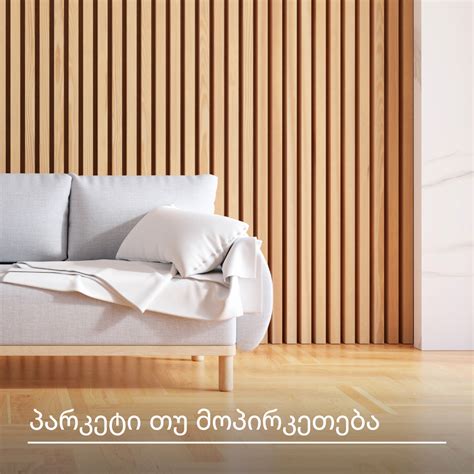 Chemic Chemicals Coating Trading• იტალიური ლაქ საღებავები