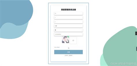 开题flask框架民宿管理系统（程序论文python） Csdn博客
