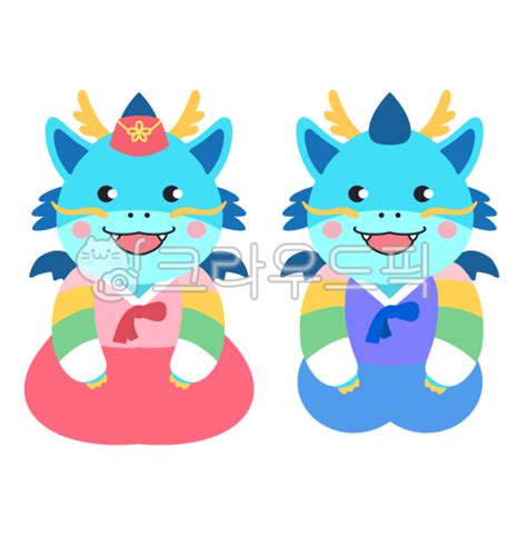 청룡 청룡캐릭터 한복입은그림 한복 한복일러스트 사진이미지일러스트캘리그라피 서령작가