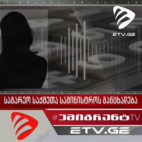 🔴‼ბოლო ინფორმაცია მექსიკა ამერიკის საზღვრიდან ქართველი ემიგრანტების