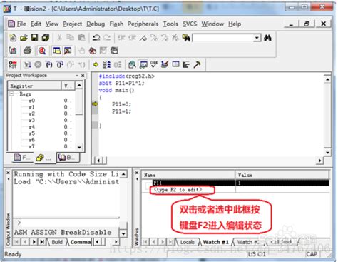 Keil4在线仿真教程分享keil Uvision4 软件仿真 图 Csdn博客 Keil4在线仿真教程分享keil Uvision4 软件仿真 图 Csdn博客