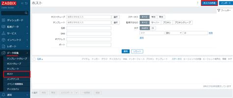 zabbix7 0を使ったazureのリソース監視方法 li akb branch office