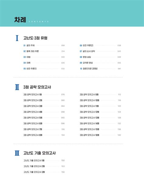 메가스터디books