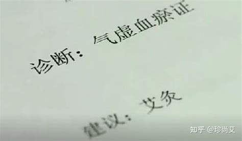 艾灸的好处与功效是什么灸之健康久也 知乎