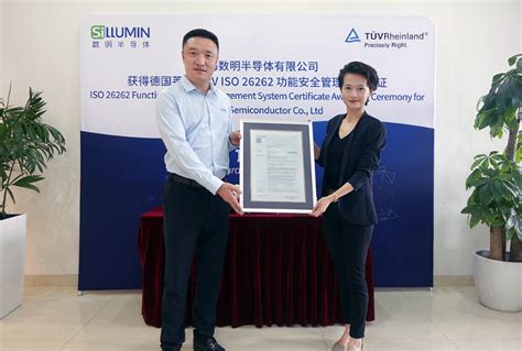 Qualification Holder Digital Semiconductor Has Obtained The Asil D Level Certification
