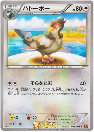 Tranquill 65 78 Price 2026 Emerald Break