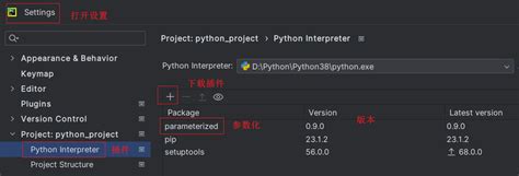 Pycharm UnitTest 鹿先森JIAN 博客园