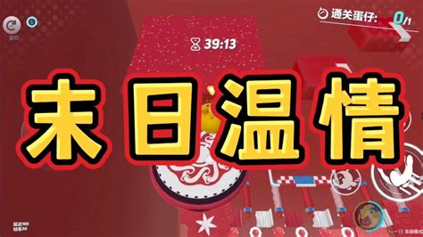 《末日温情》[一口气看完末世文]全文已完结丧尸 生存 末世文一口气看完小说＃末世文＃囤货＃宝藏小说＃好文分享＃一口气看完系列 Youtube