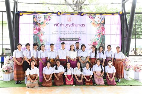 Swp สุวรรณภูมิพิทยไพศาล Swp สุวรรณภูมิพิทยไพศาล