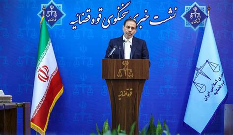 طهران تستضيف اجتماع قضائي لدول منظمة شنغهاي
