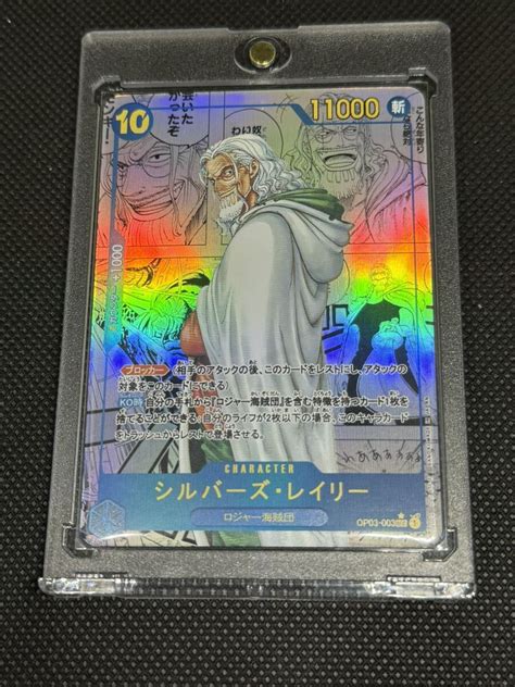 Yahooオークション シルバーズ・レイリー スーパーパラレル コミパ
