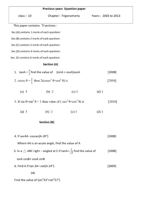 Trigonometry 2003 13 Questions