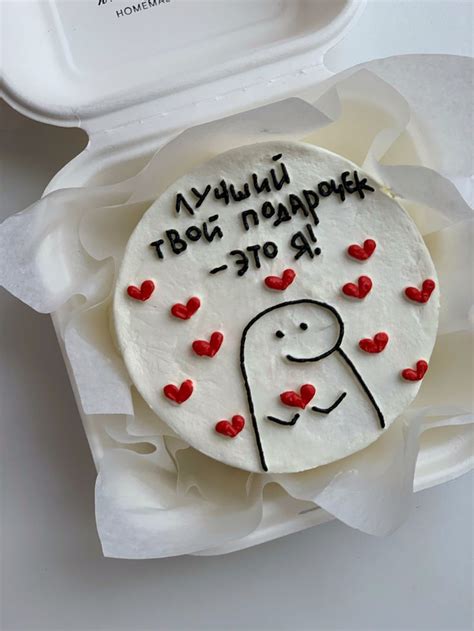 Бенто торт ️☺️ Праздничные угощения Торты ко дню рождения Тематические торты