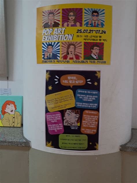 김해 퍼스널 컬러 And 이미지 컨설턴트 컬러윤 김해문화의전당 영상미디어센터에서 김해교육지원청 교육복지사님들을 대상으로 퍼스널컬러로 만드는 이미지브랜딩 강의가 있었습니다